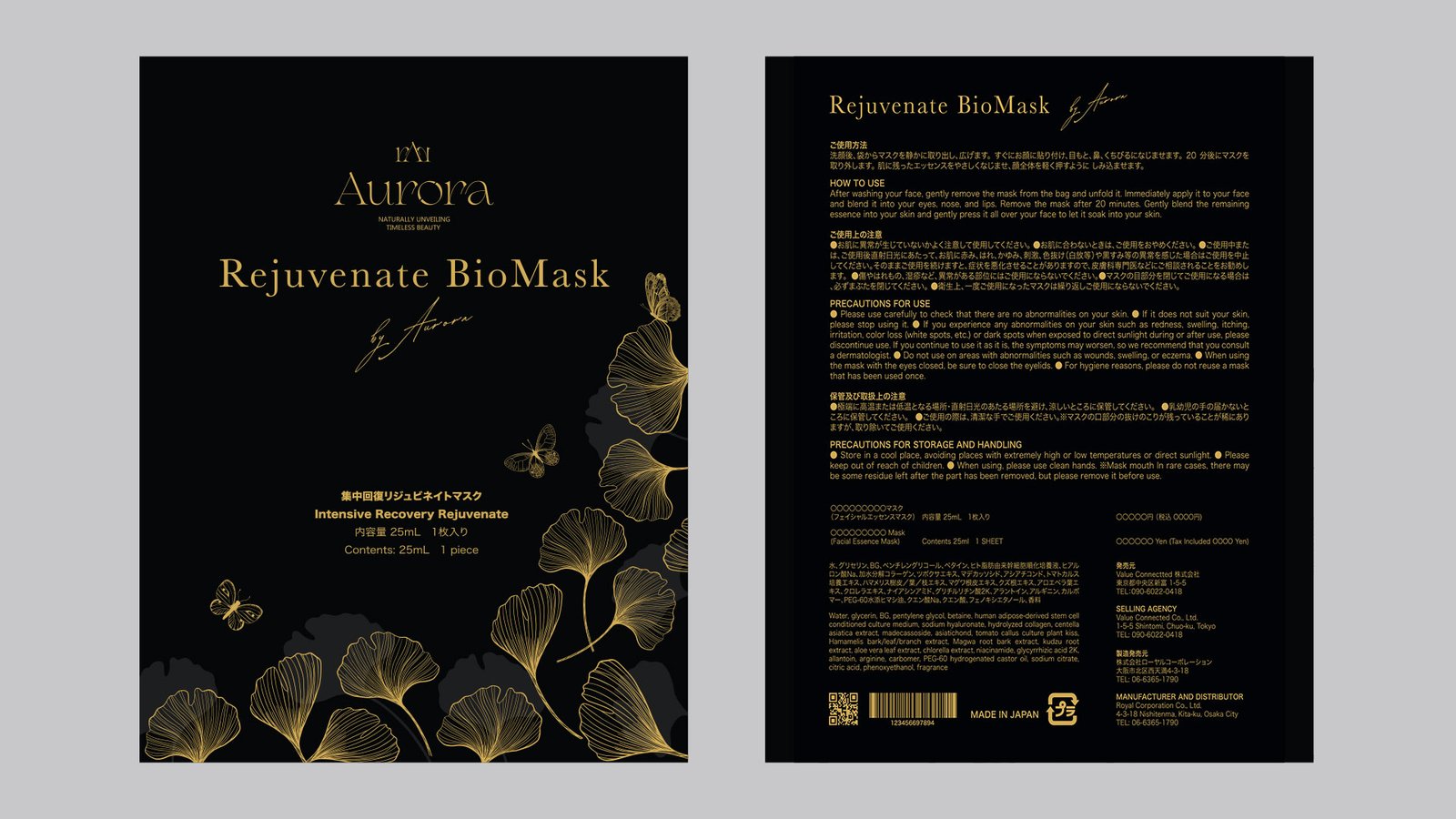 Aurora Rejuvenate BioMask - Z Square Studio