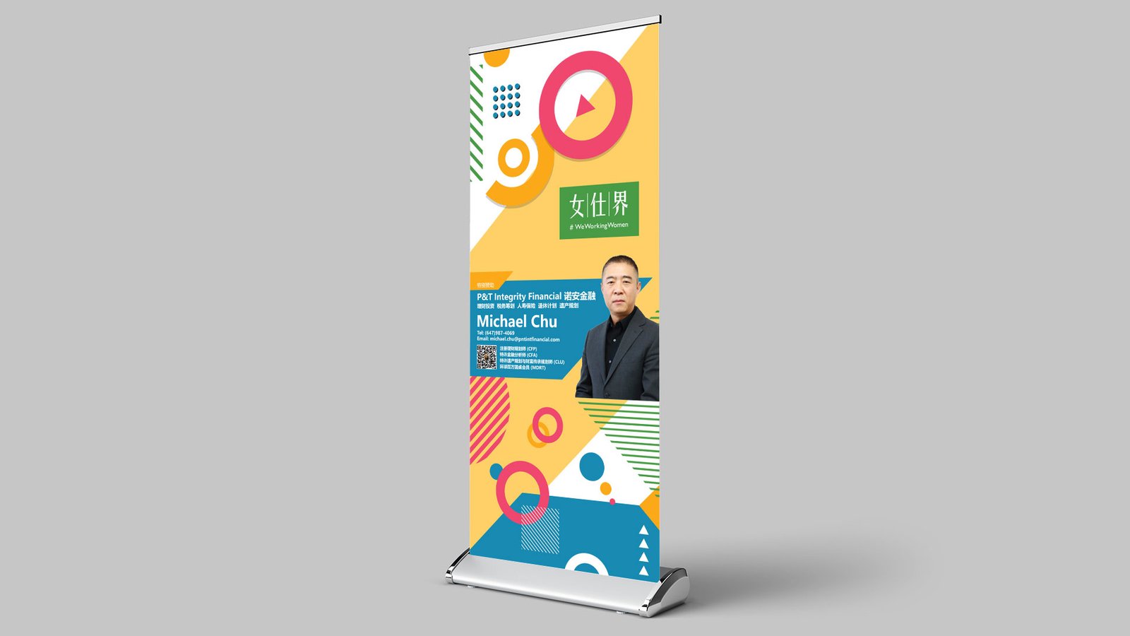 We Working Women Pull-up Banner - Z Square Studio